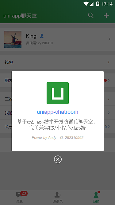 Uniapp聊天室仿微信聊天界面vue原生app聊天uiapp界面andy2016原创作品 站酷zcool