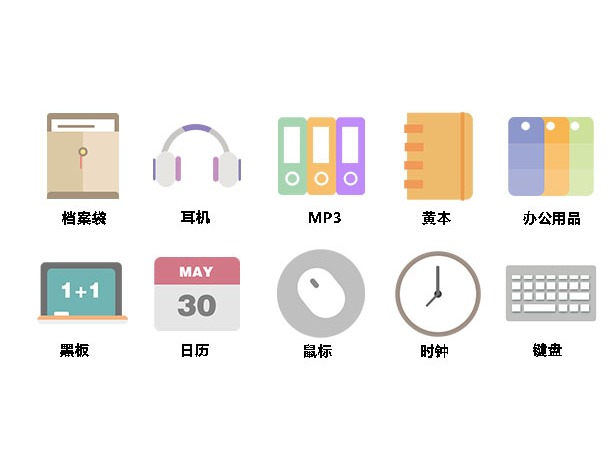 图标_满心欢喜cl-站酷ZCOOL