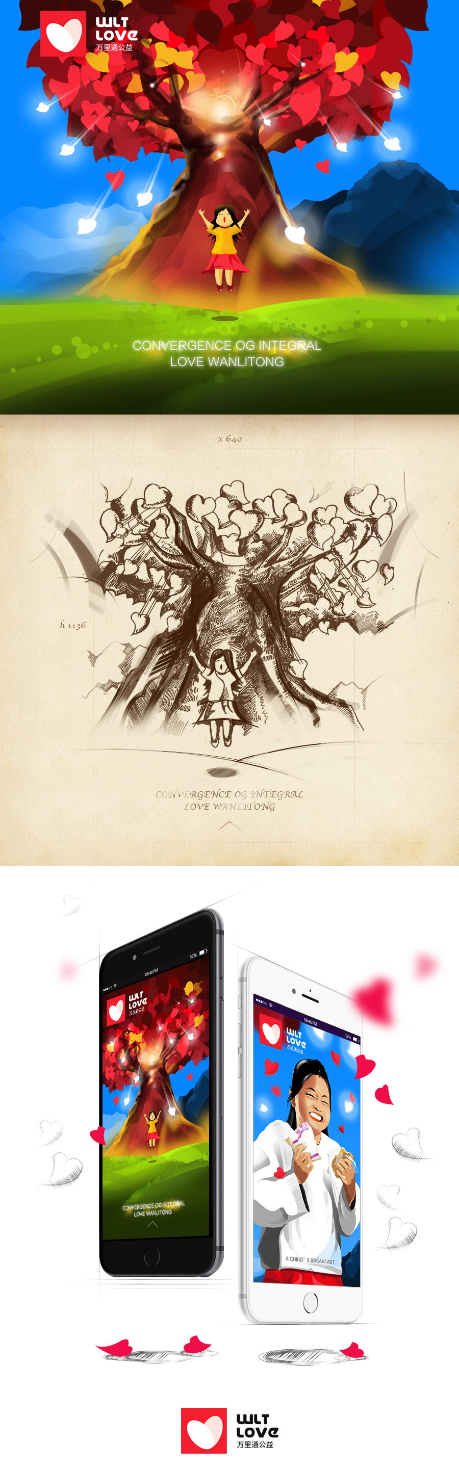 WDC/H5_张三告-站酷ZCOOL