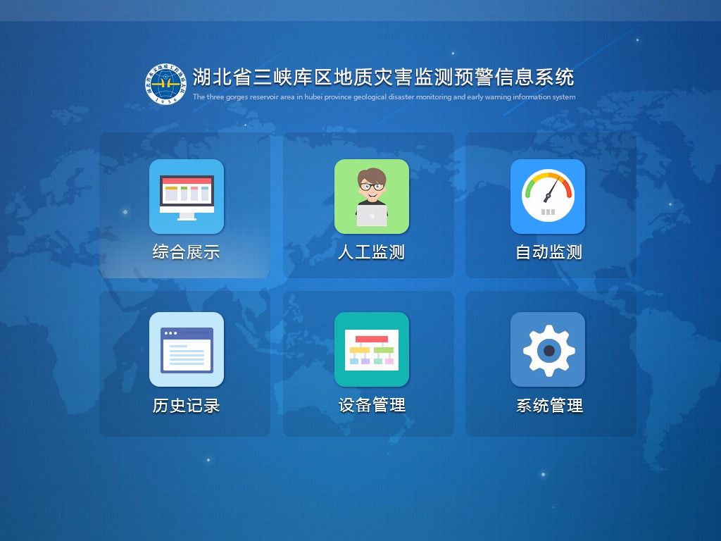 GIS界面设计_猫熊CC-站酷ZCOOL