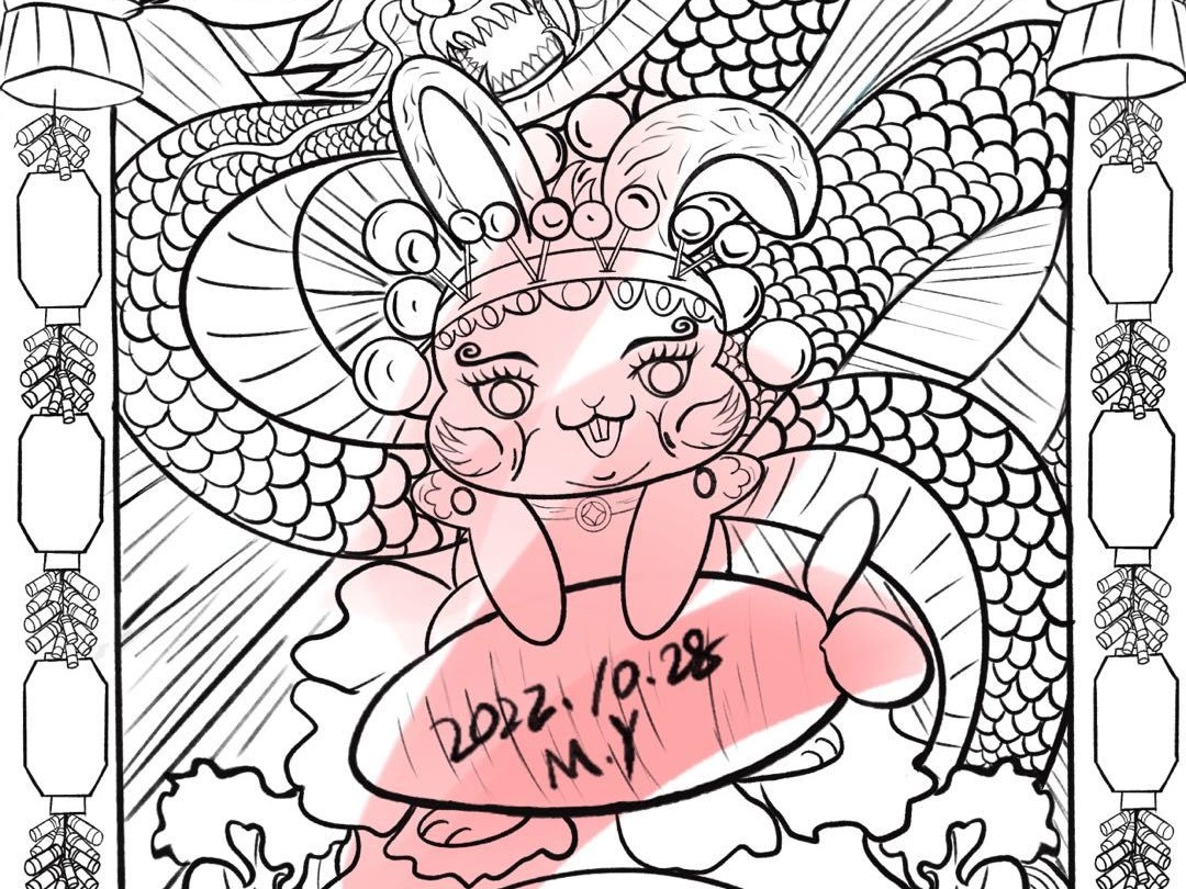 原创国潮_M_Y_112-站酷ZCOOL