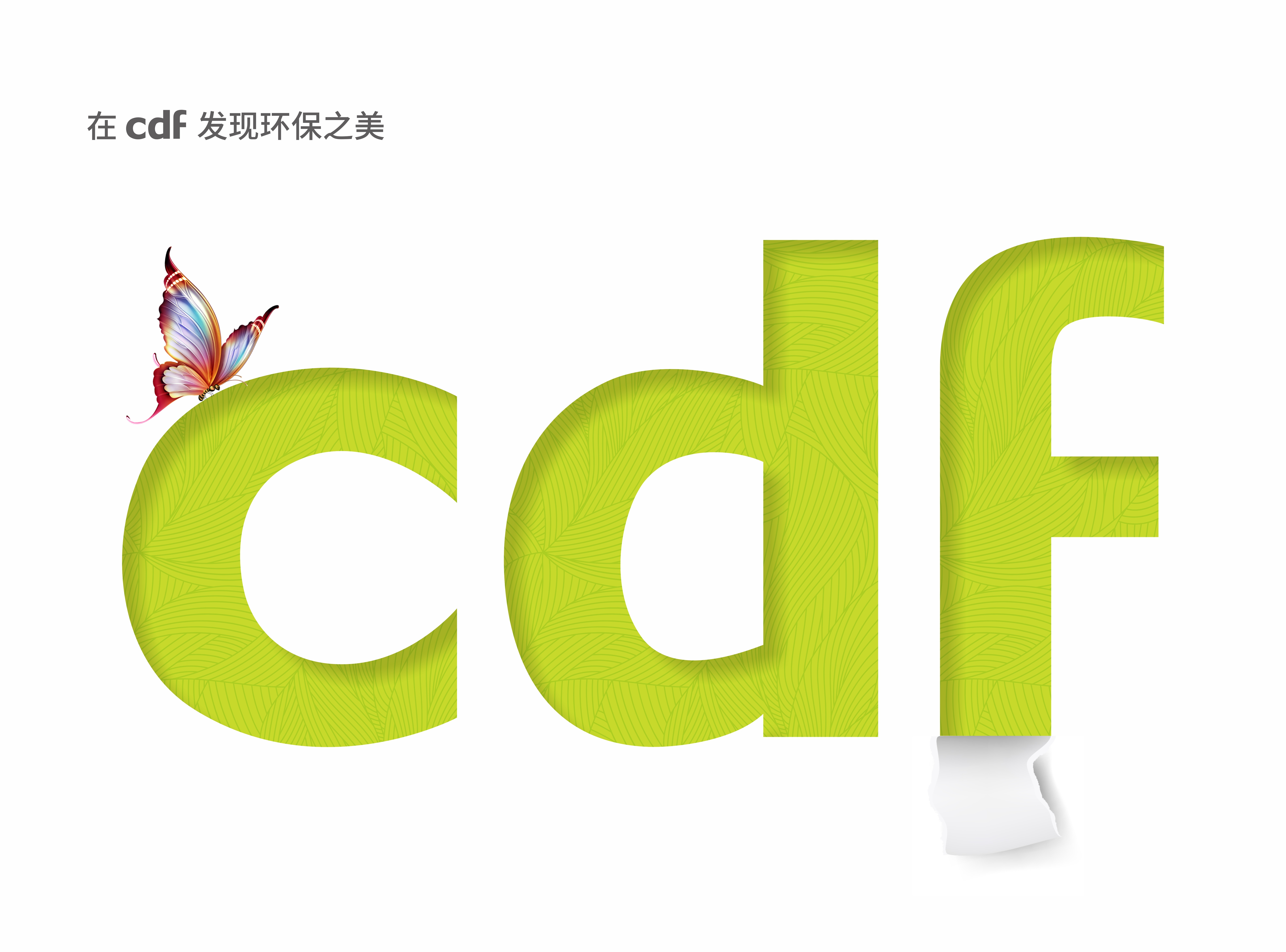 在cdf发现环保之美-蕴藏_多啦de梦-站酷ZCOOL