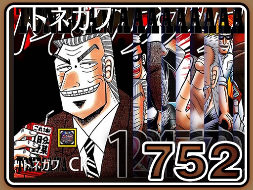 Z752 Read⌘Tonegawa Mcv s_Poken-站酷ZCOOL