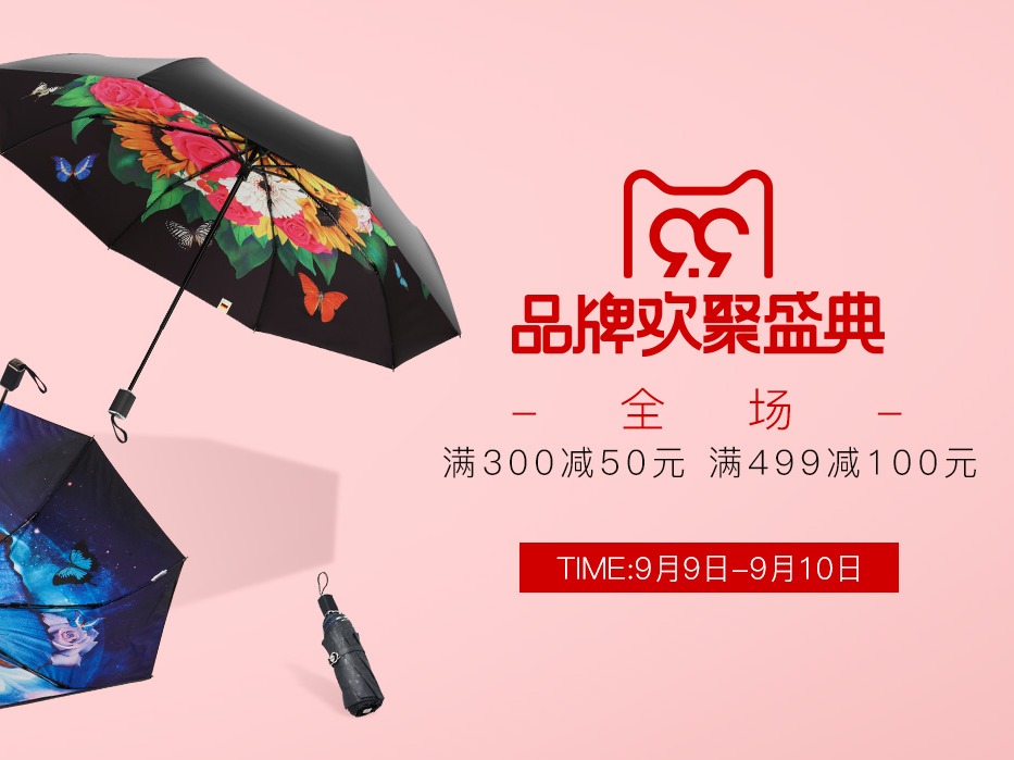 99海报_西红柿0224-站酷ZCOOL