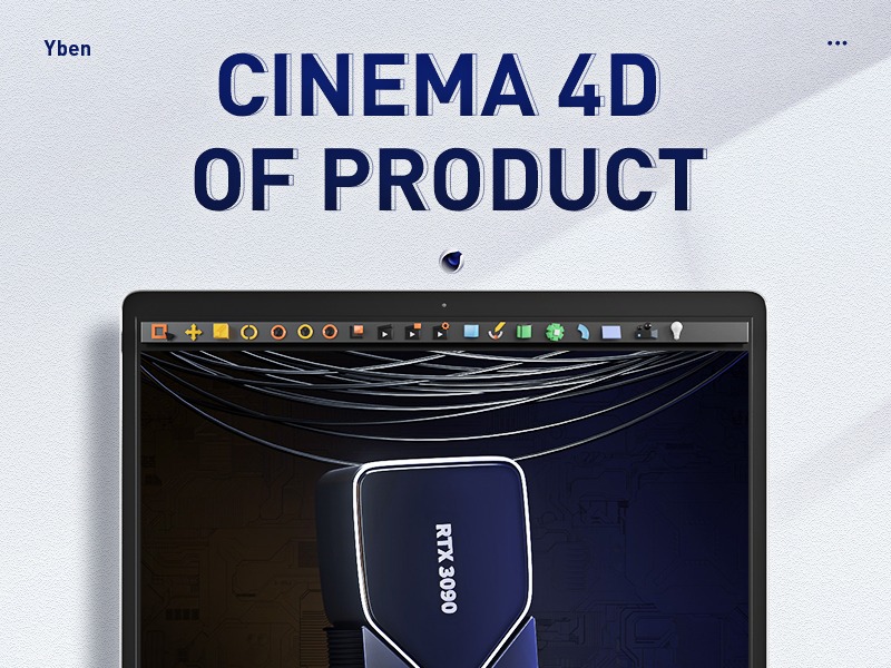 C4D产品渲染合集_Yben-站酷ZCOOL