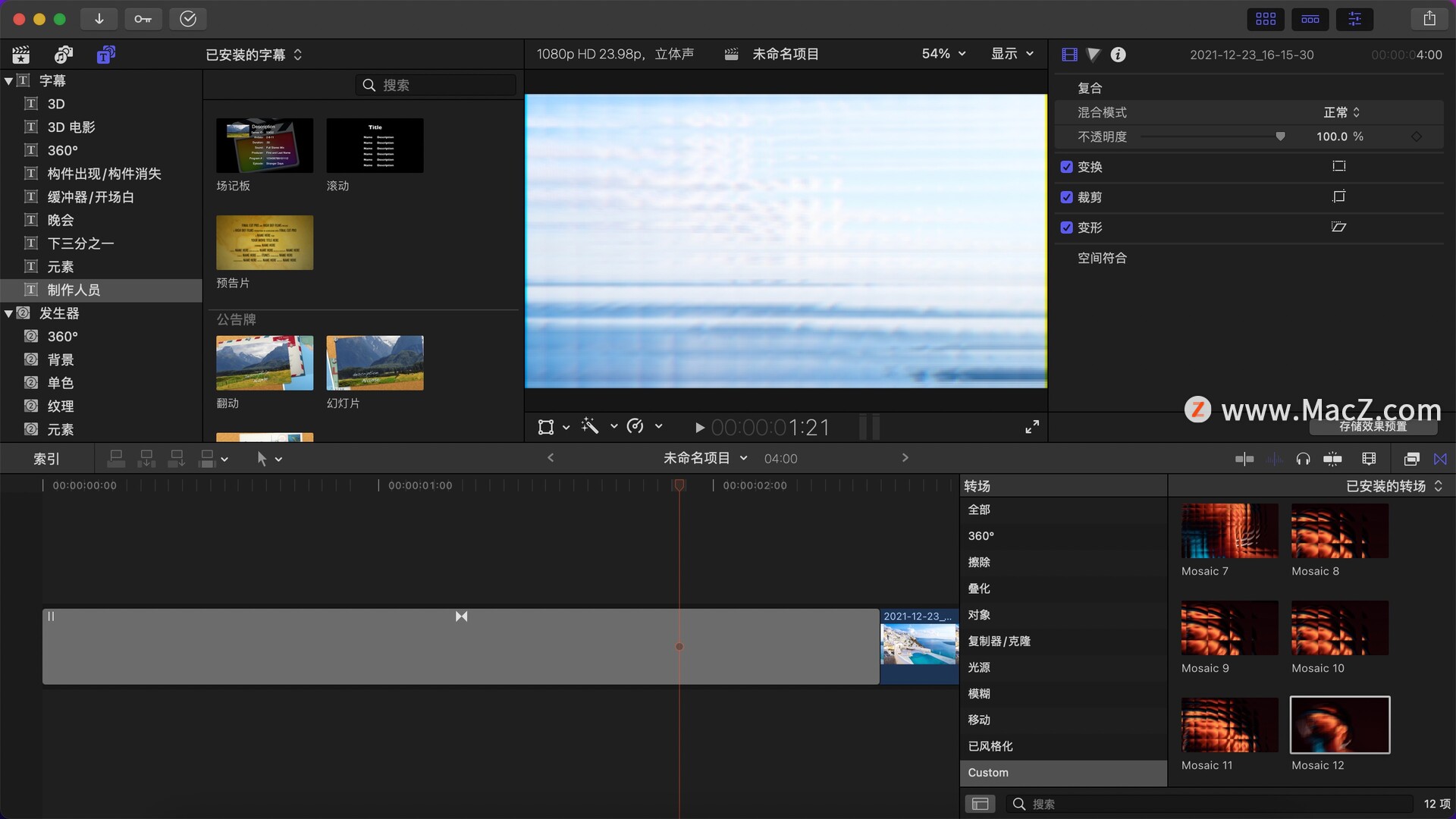 FCPX插件：Mosaic Transitions for Mac(马赛克过渡动画特效)_醉舞千年杯莫停-站酷ZCOOL