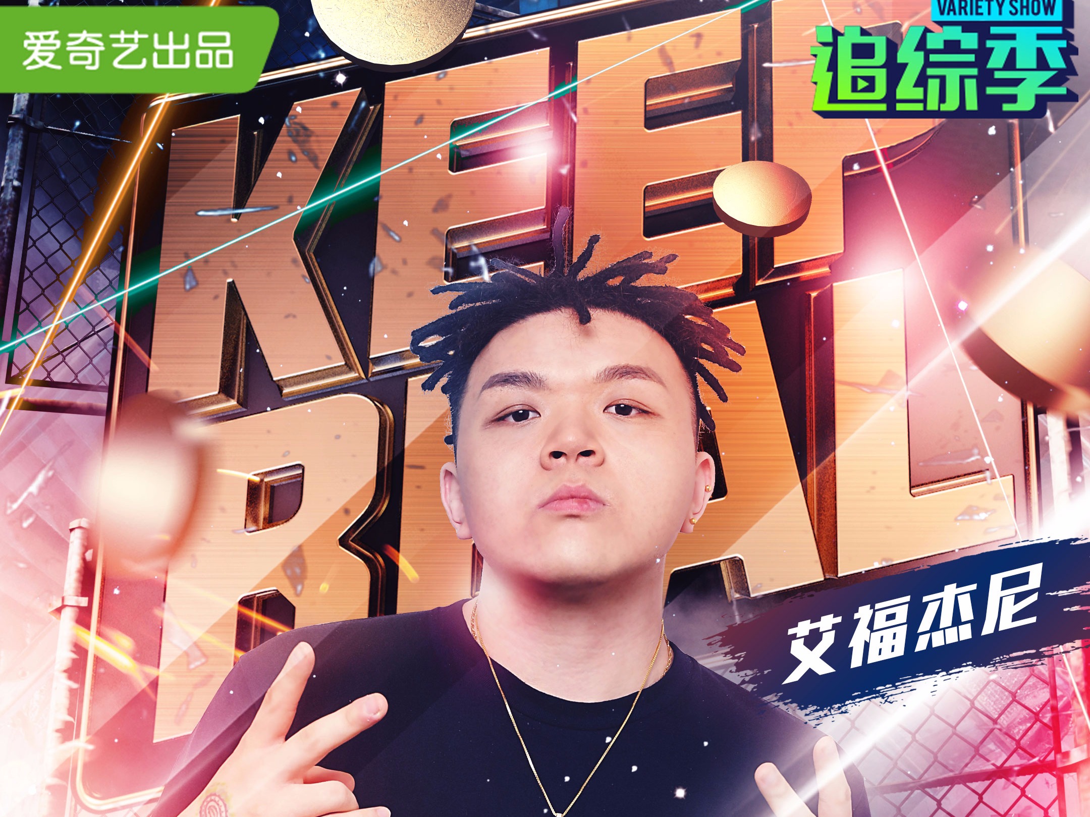 无与伦比海报_蒋湘阳jxy-站酷ZCOOL