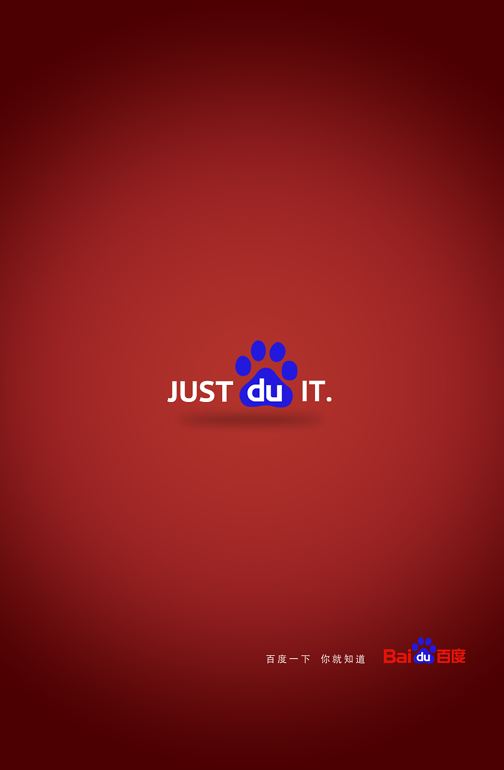 just “du” it_所以然-站酷ZCOOL