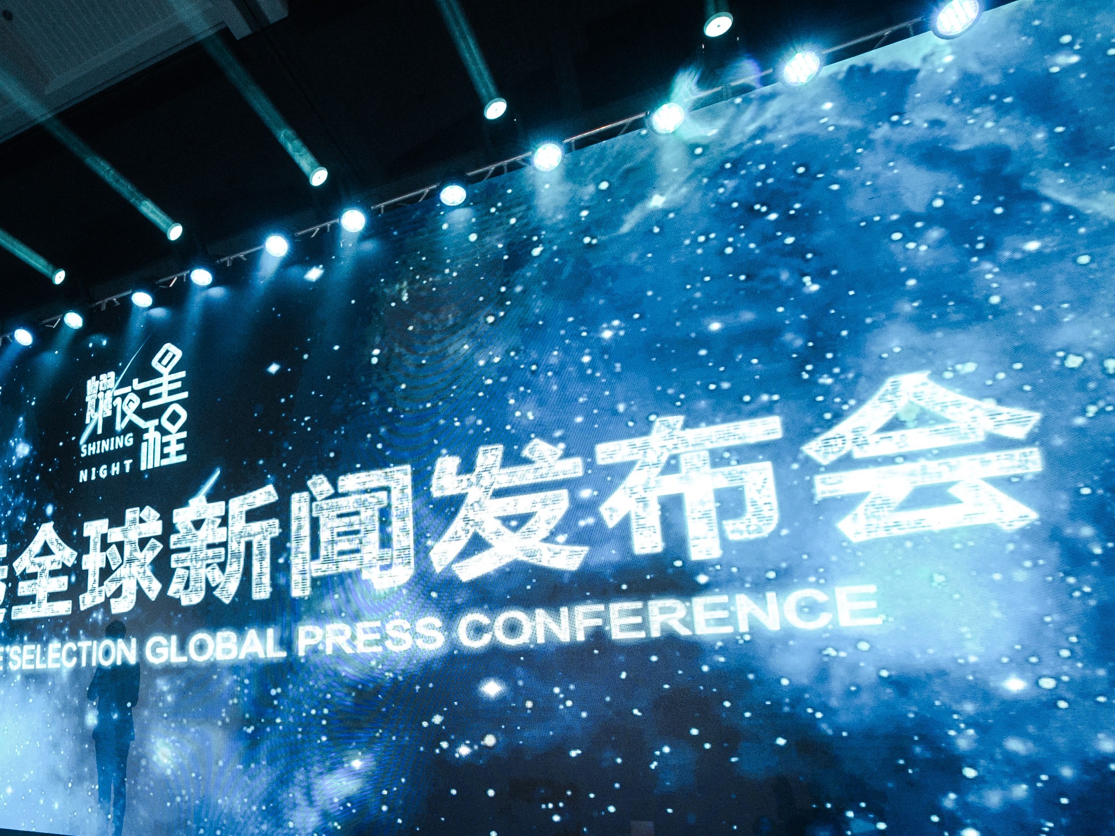 大型新闻发布会主视觉和海报物料延展_Angus_Li-站酷ZCOOL