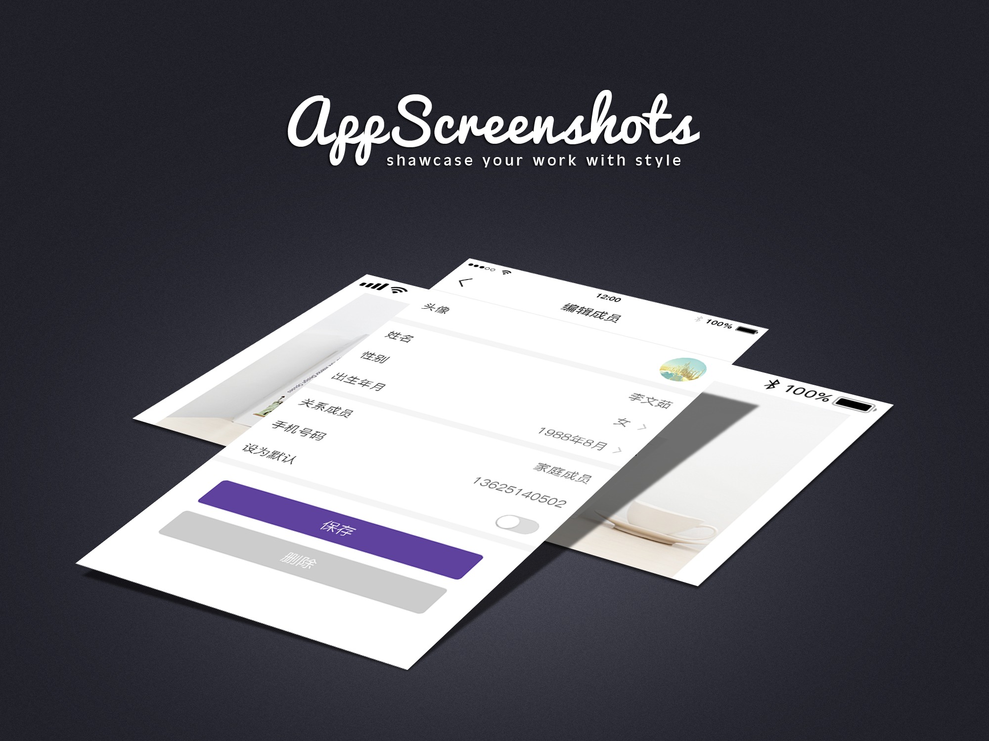 家校健康appv3.0_xlivin-站酷ZCOOL