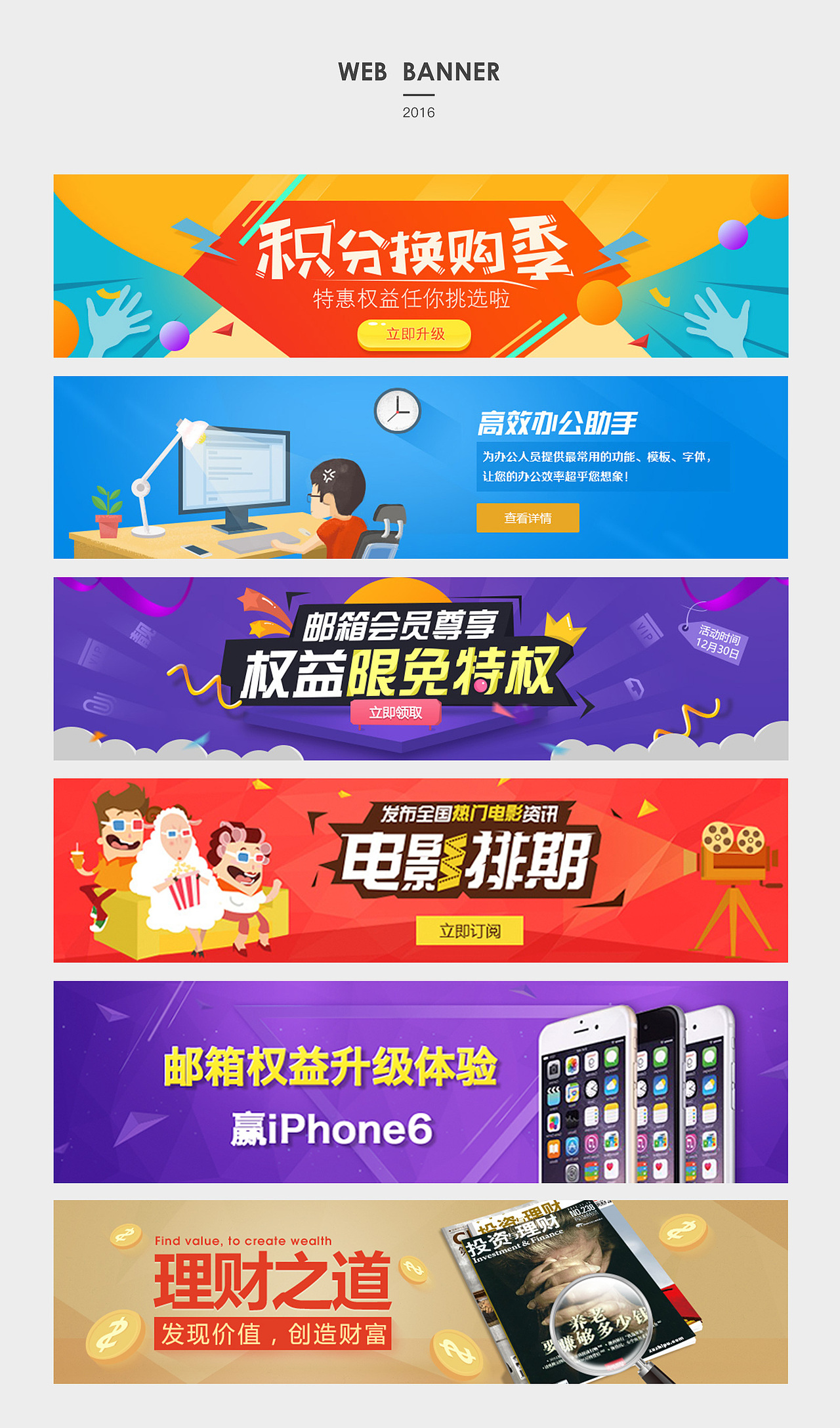 UI作品集_FD_Yuet-站酷ZCOOL