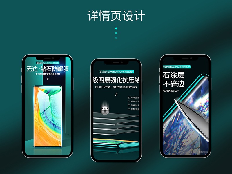 3C详情页X2_INFFFENG-站酷ZCOOL