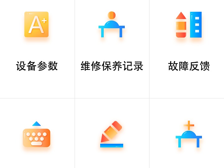 icon_打我啊AER-站酷ZCOOL