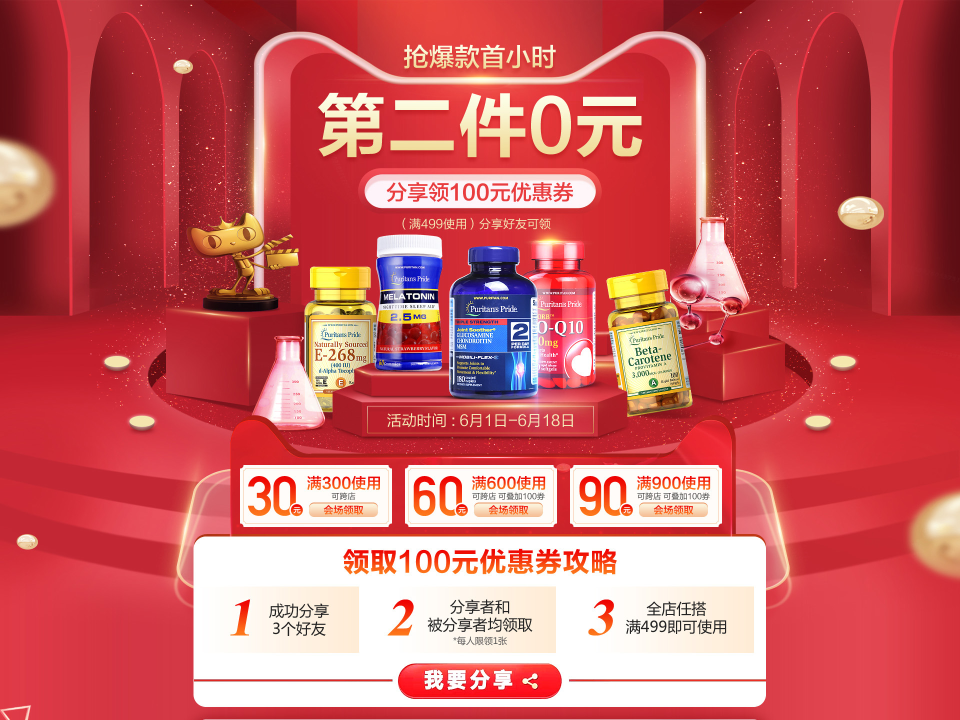 2019-618_exceedok-站酷ZCOOL