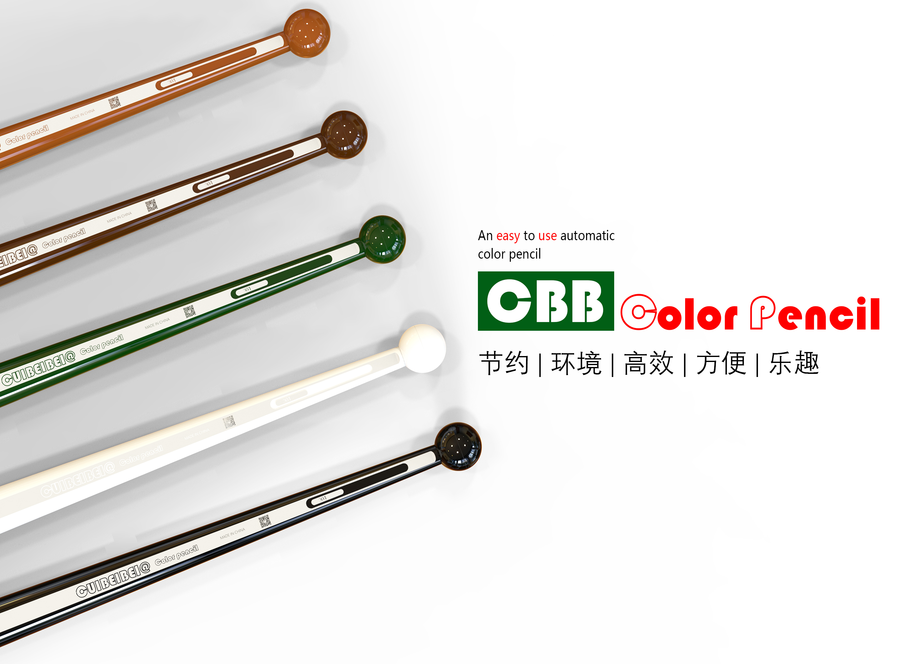 案例六：CBB Color pencil_崔北北-站酷ZCOOL