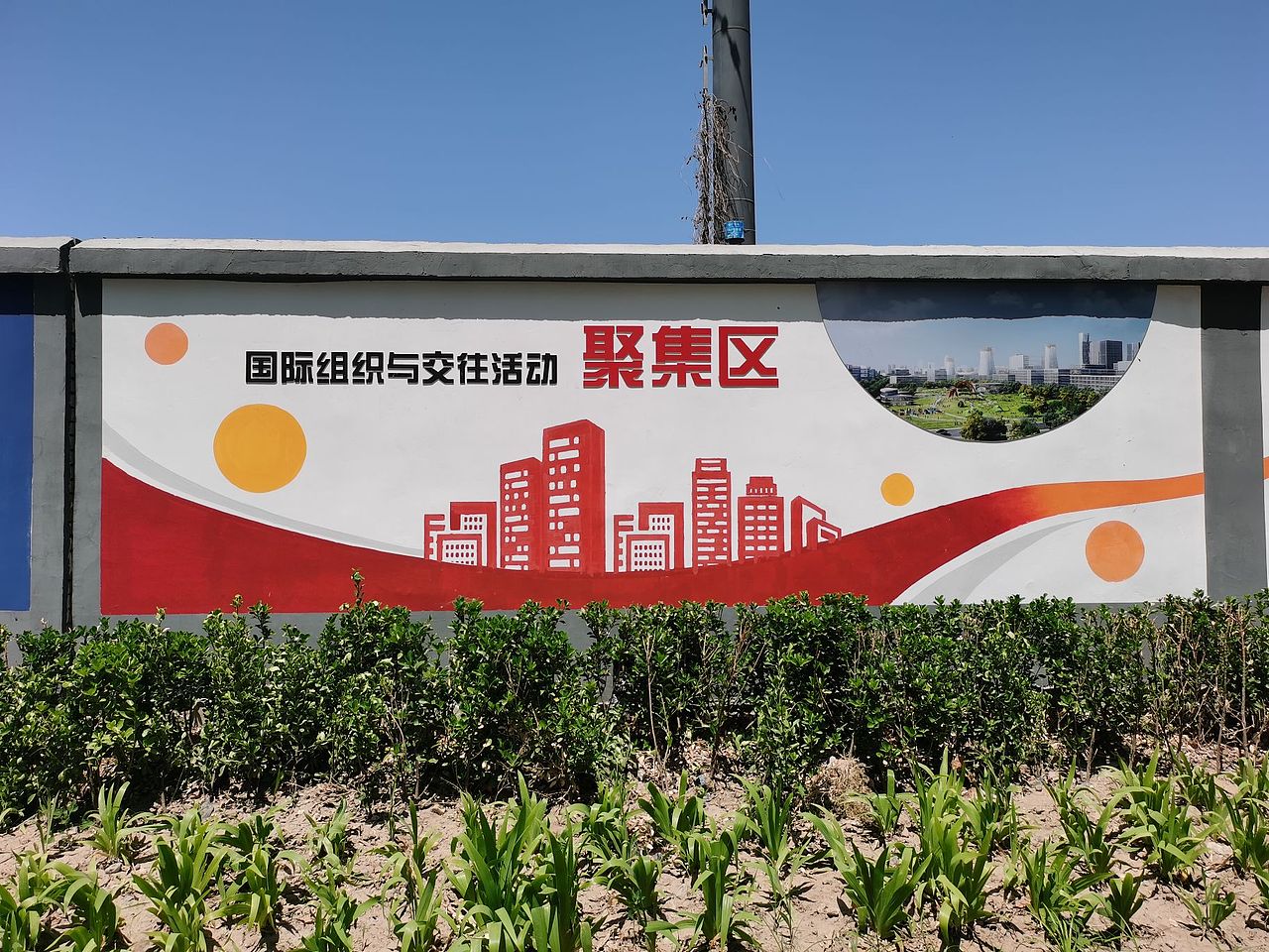 外墙装饰画_ayanamei-站酷ZCOOL