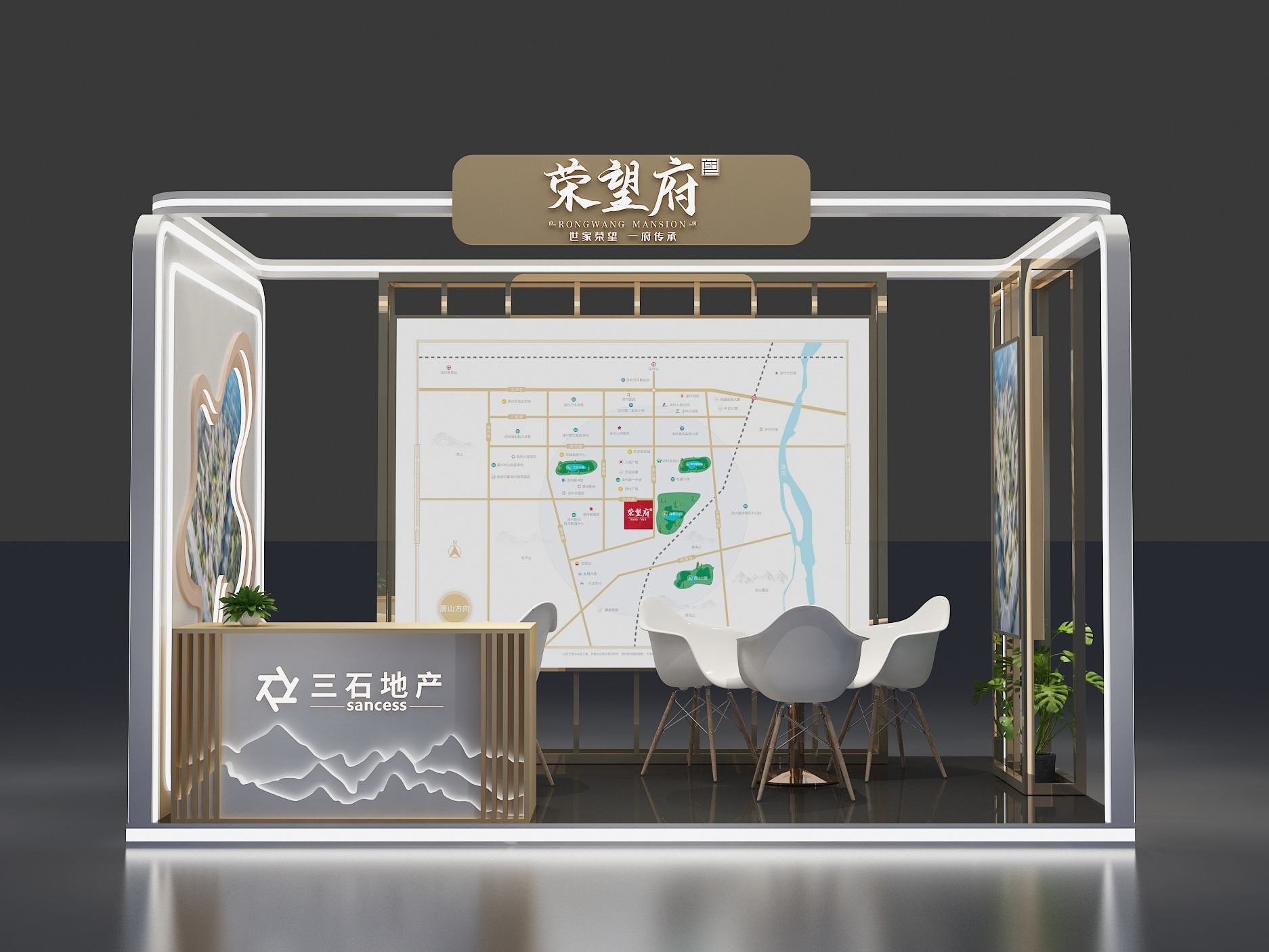 地产展台_phsy-站酷ZCOOL