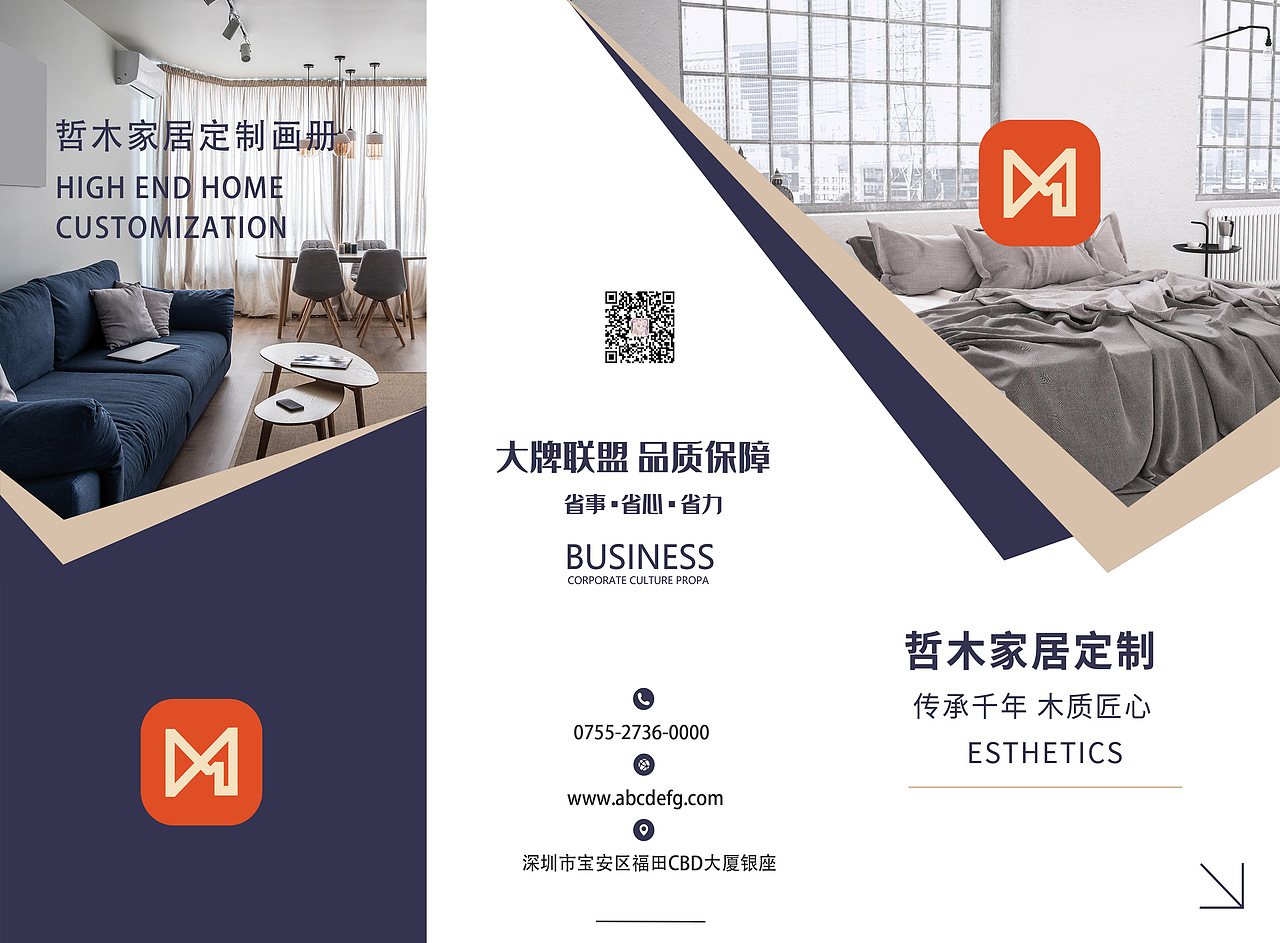 折页_fishyeeeeee-站酷ZCOOL