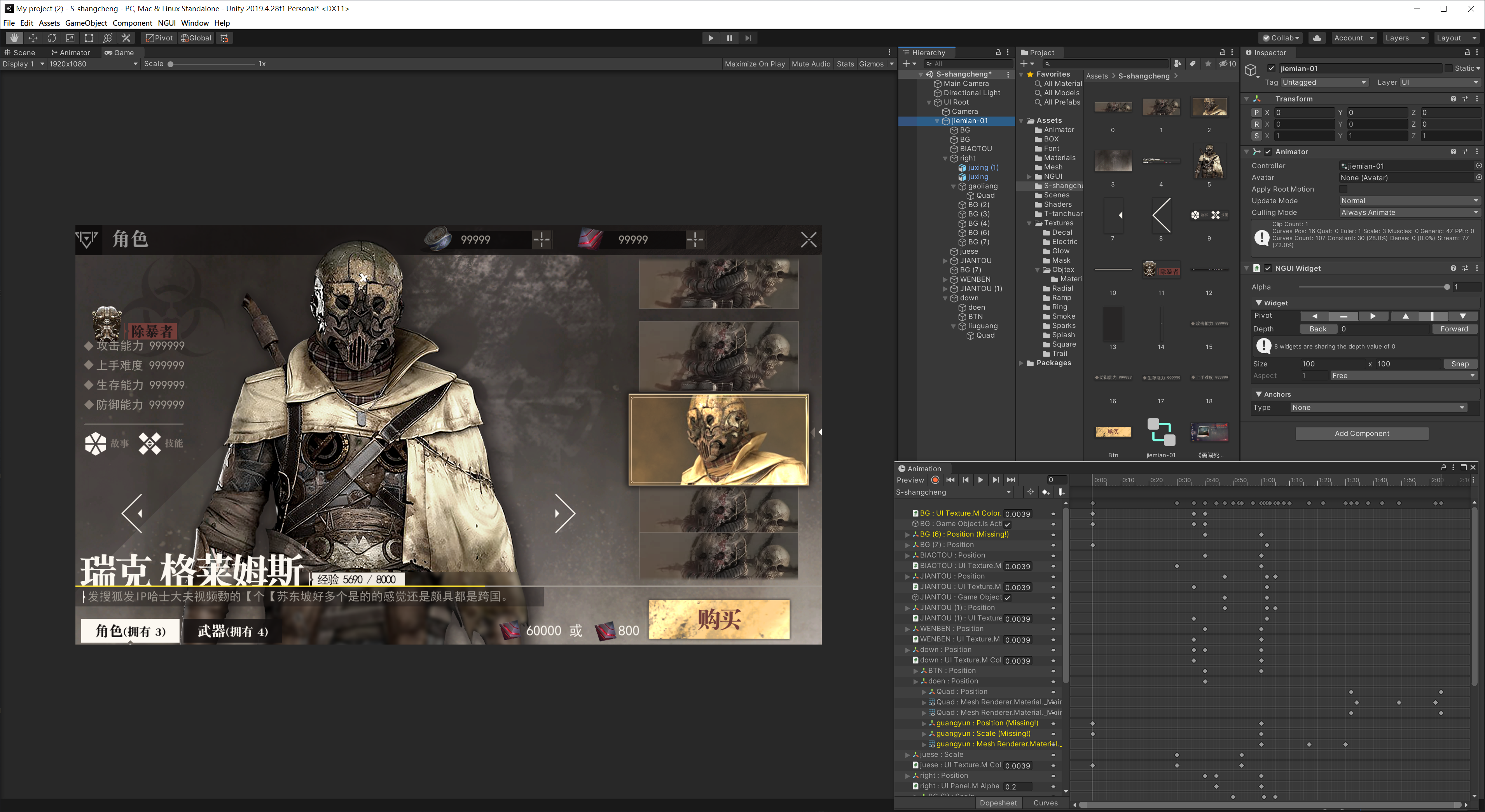 U3D游戏动效练习_粘性百万-站酷ZCOOL