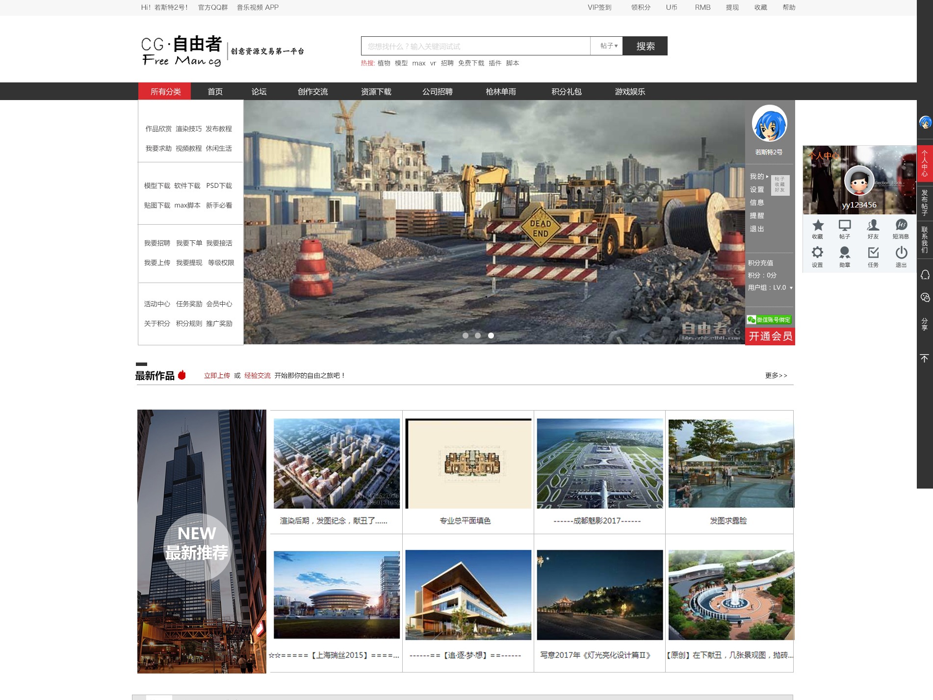 网页设计_YVAD-站酷ZCOOL