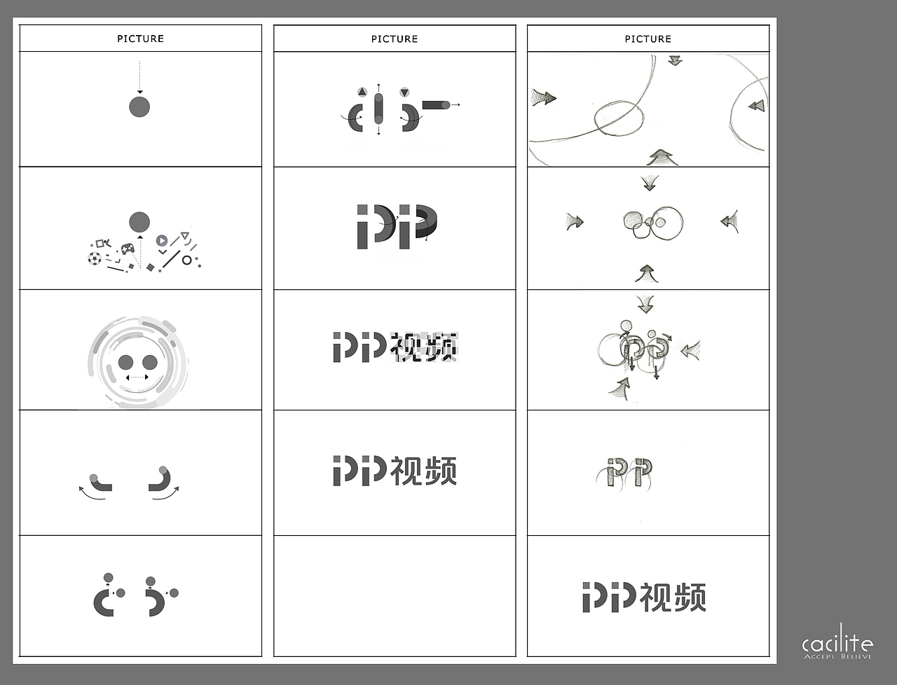 PPTV logo演绎动画_cacilite-站酷ZCOOL