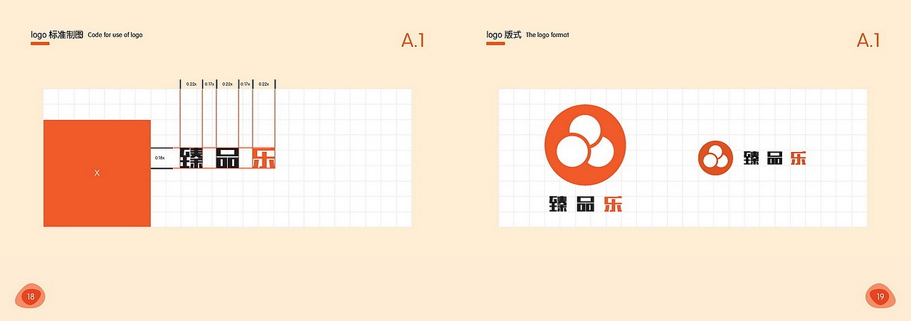 Happy boy_Figo_Huo-站酷ZCOOL