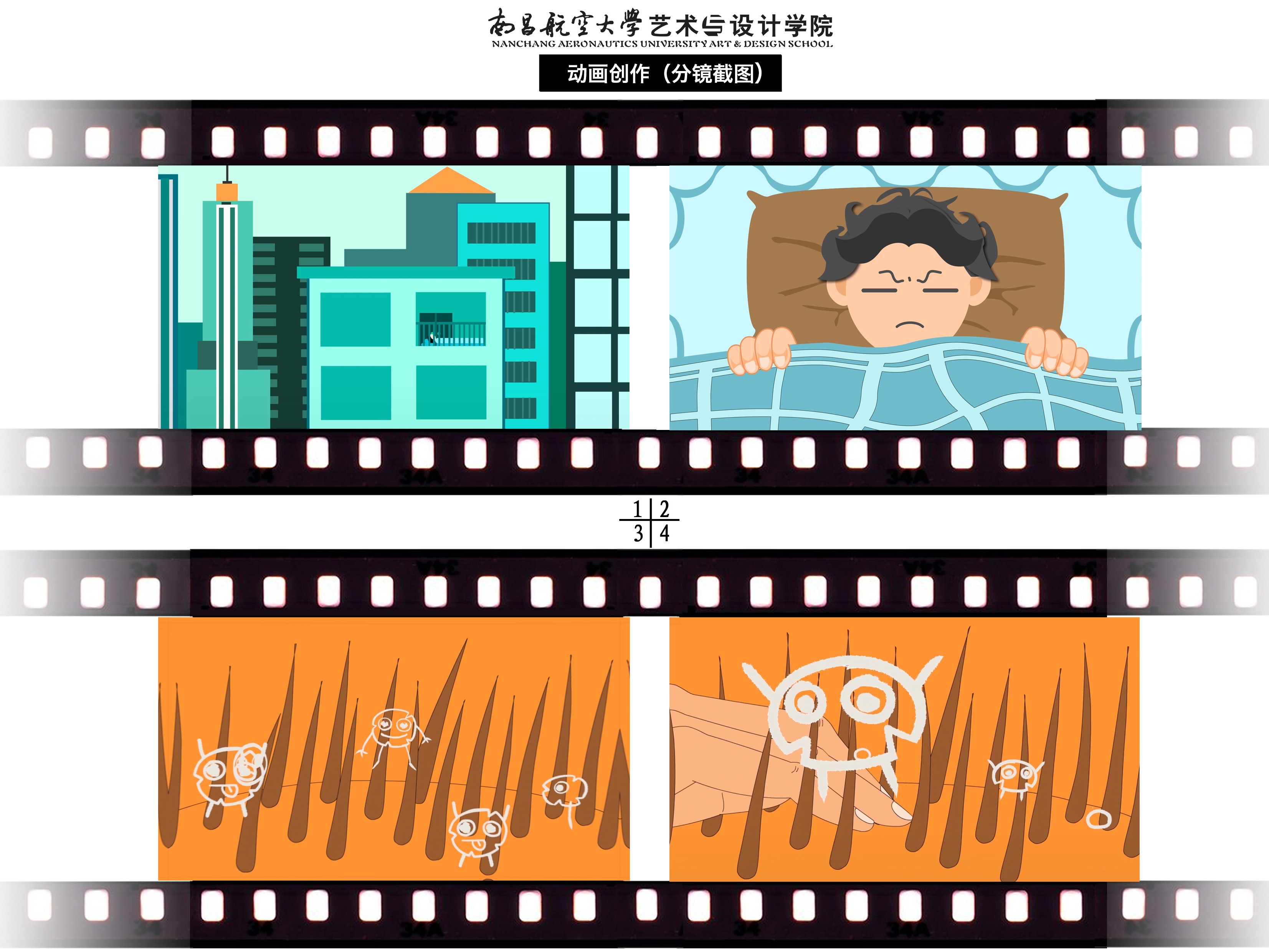 自制MG动画！_墨汐呀-站酷ZCOOL