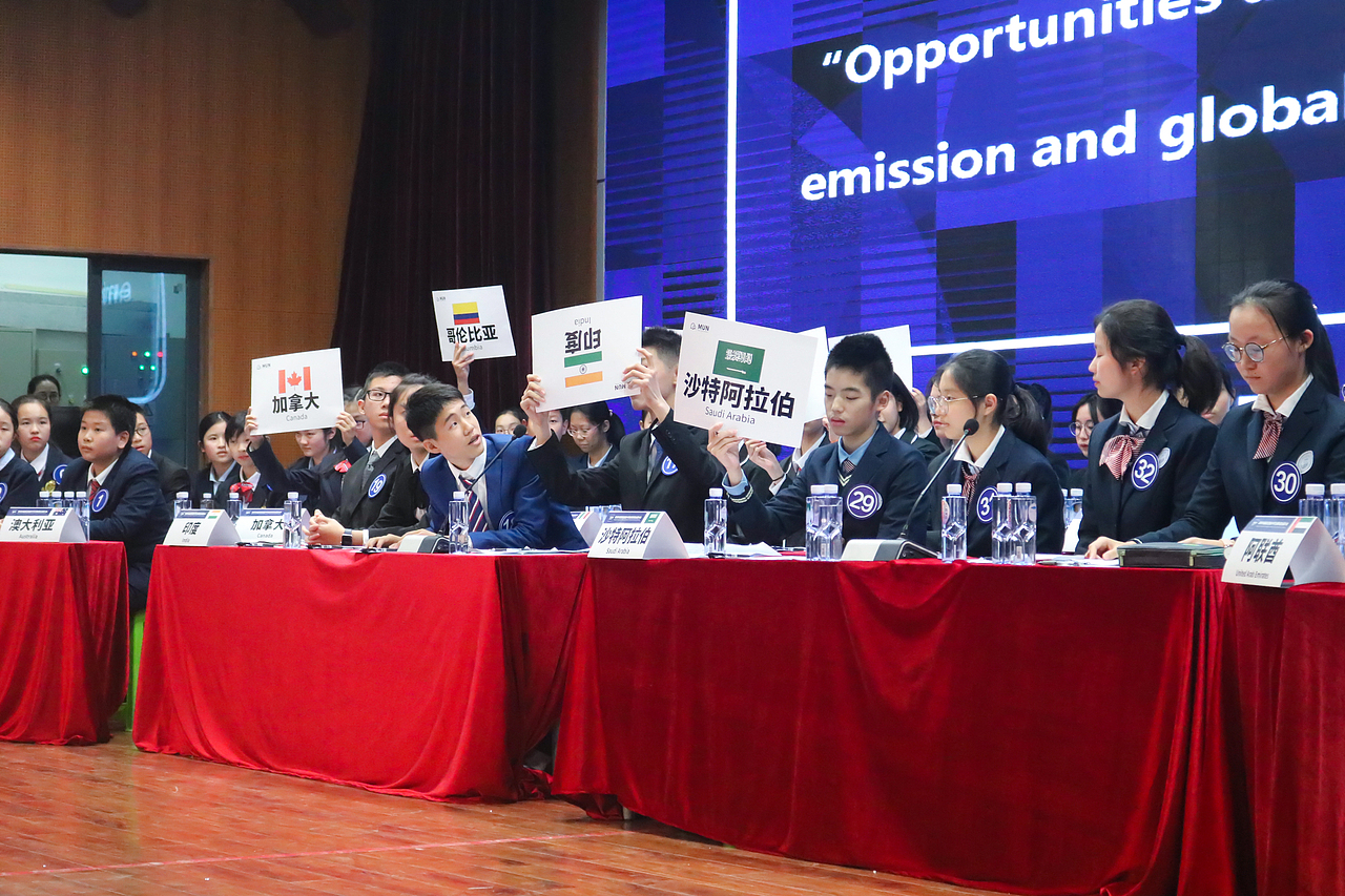 深圳市福田区首届中学生模拟联合国大会现场摄影_IFlot-站酷ZCOOL