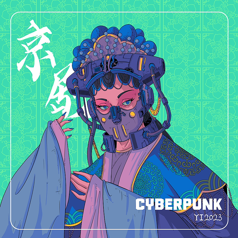 插画-插画-赛博朋克中国风国潮京剧插画_YI翼-站酷ZCOOL