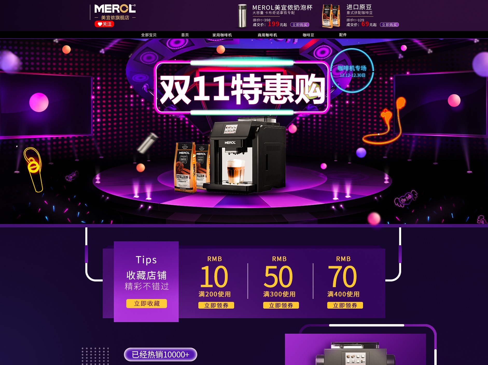 专题页_MiyaYY-站酷ZCOOL