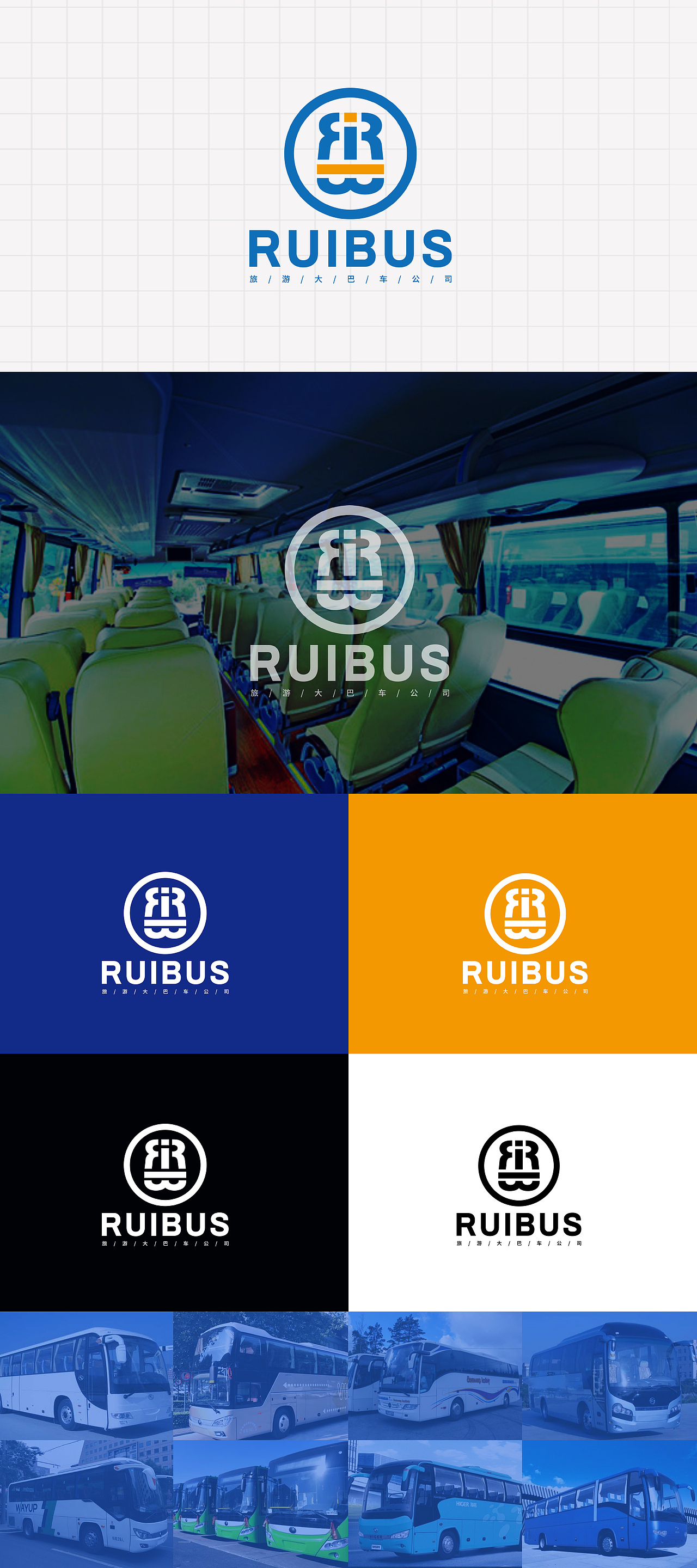 LOGO 旅游大巴车 汽车大巴 旅游专车 长途巴士车 logo _未来之王-站酷ZCOOL