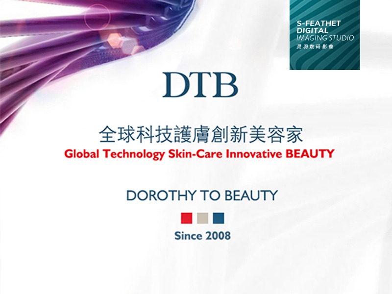 DTB品牌商场首页_灵羽数码影像-站酷ZCOOL