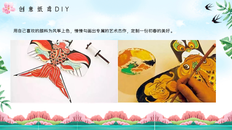 2023春天到踏青趣主题四月份暖场活动策划方案-33P_精英策划圈-站酷ZCOOL