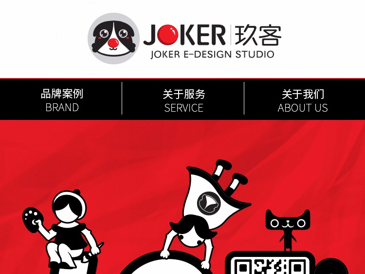 JOKER X PC端_JOKER玖客文化-站酷ZCOOL