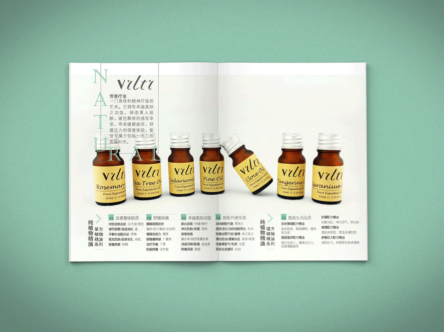 vilti产品画册设计_伸小手掐你-站酷ZCOOL