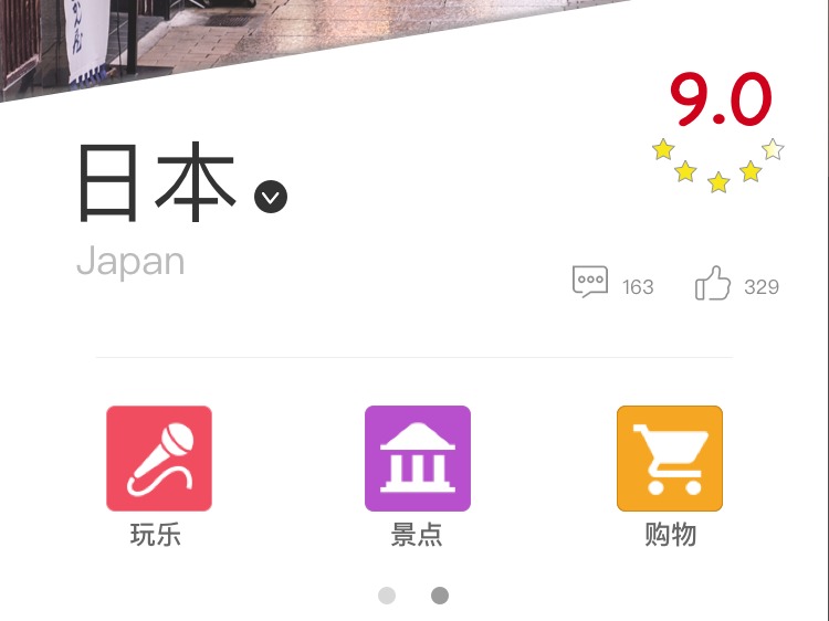 星旅_小呆YYX-站酷ZCOOL