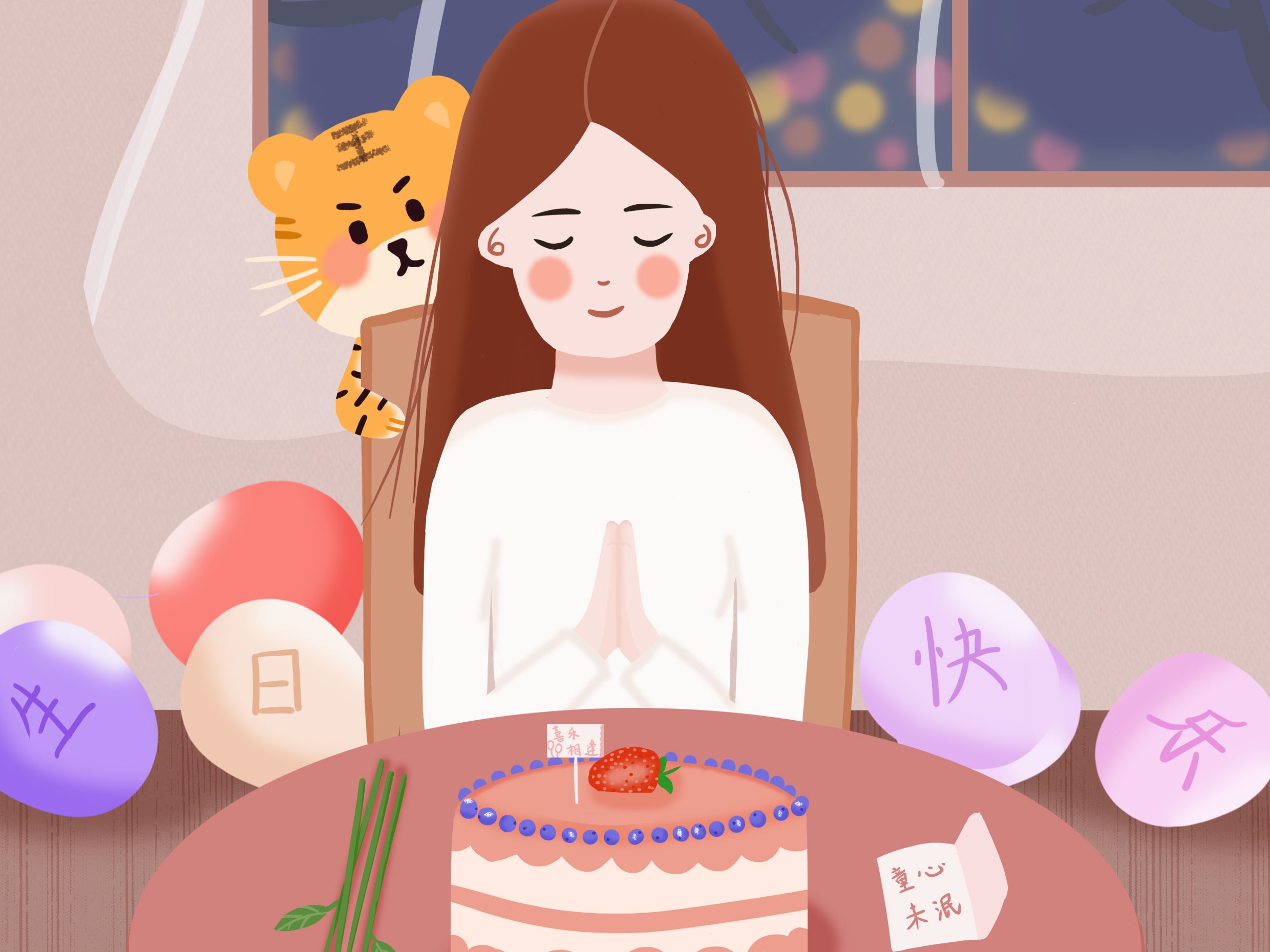 生日快乐_May王京-站酷ZCOOL