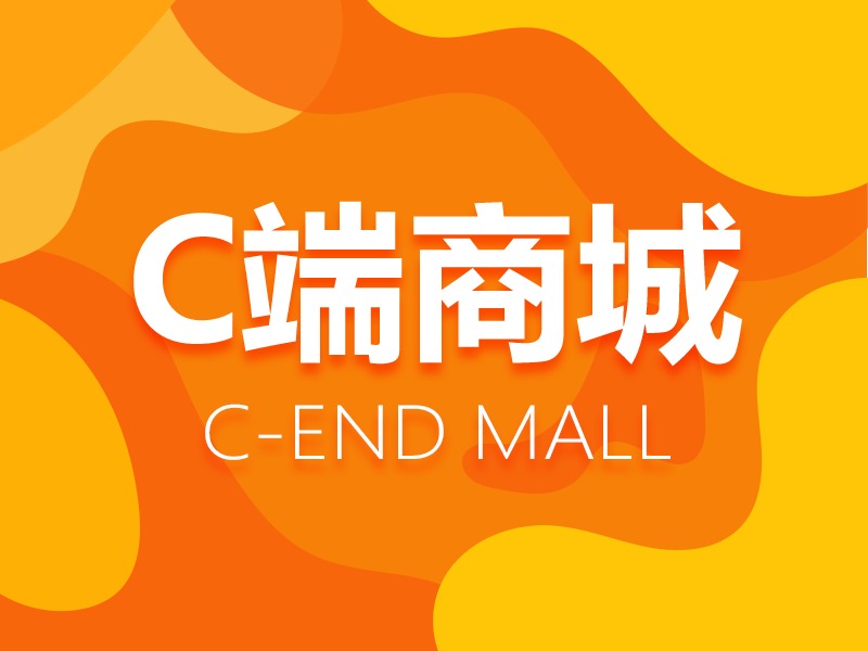 B2C-商城_有一个姑娘叫芳芳-站酷ZCOOL