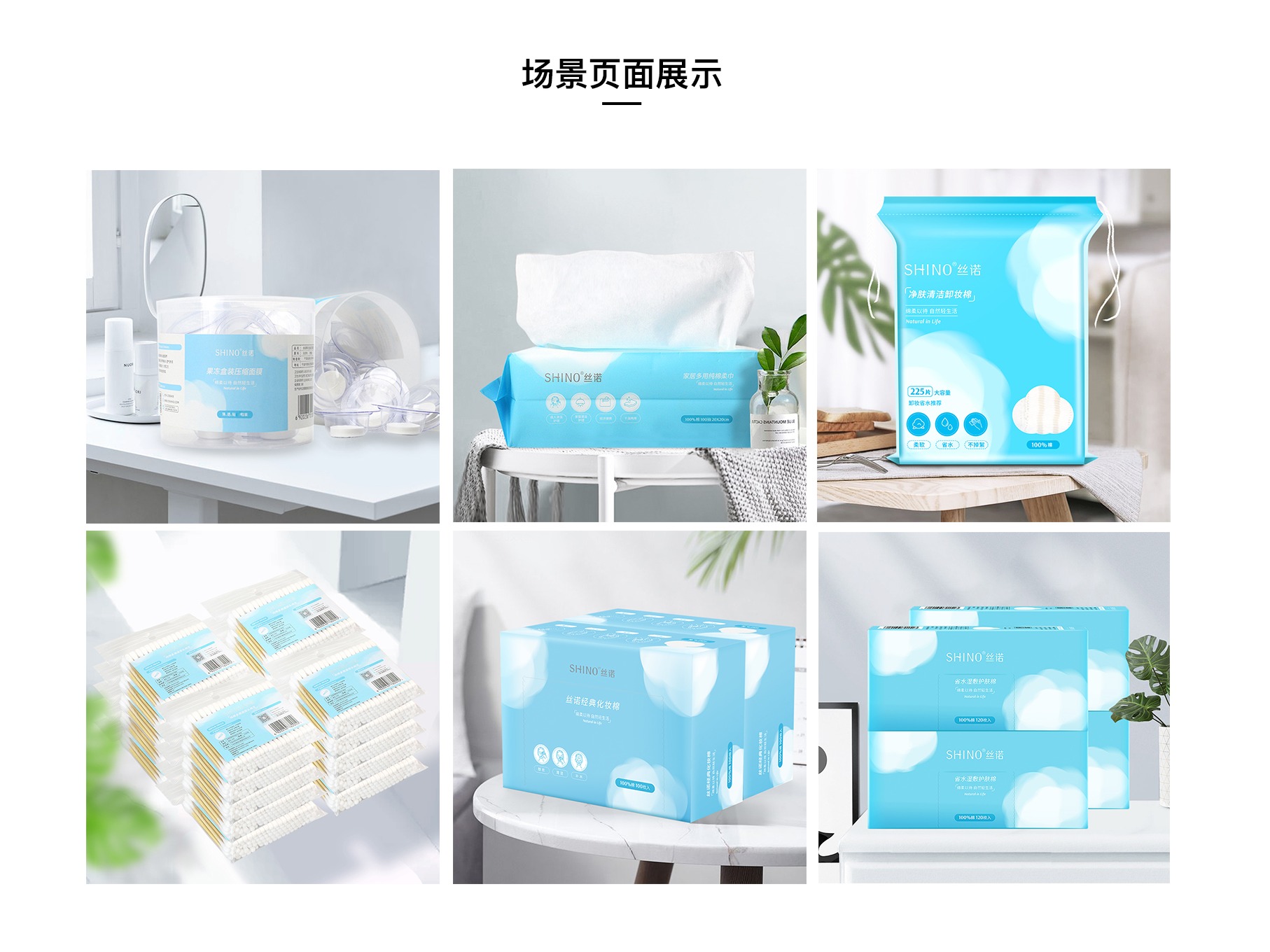 日常页面整理_qiumei190-站酷ZCOOL