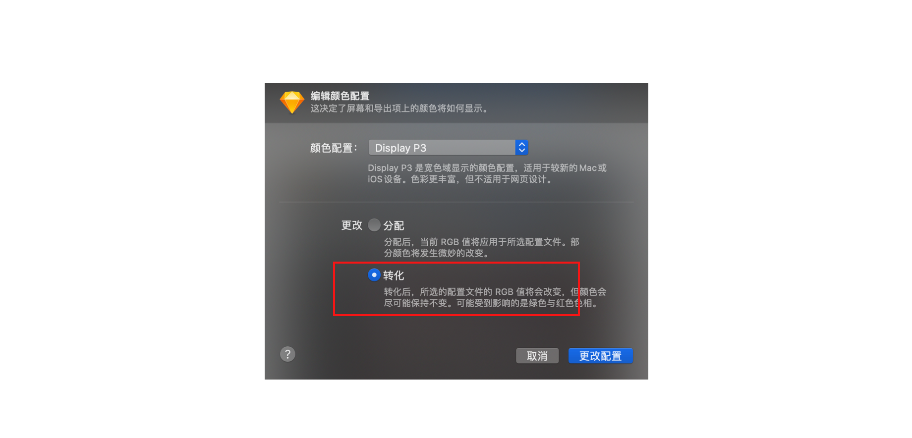 Display P3 和 sRGB 弄不明白？_新像素UI教育-站酷ZCOOL