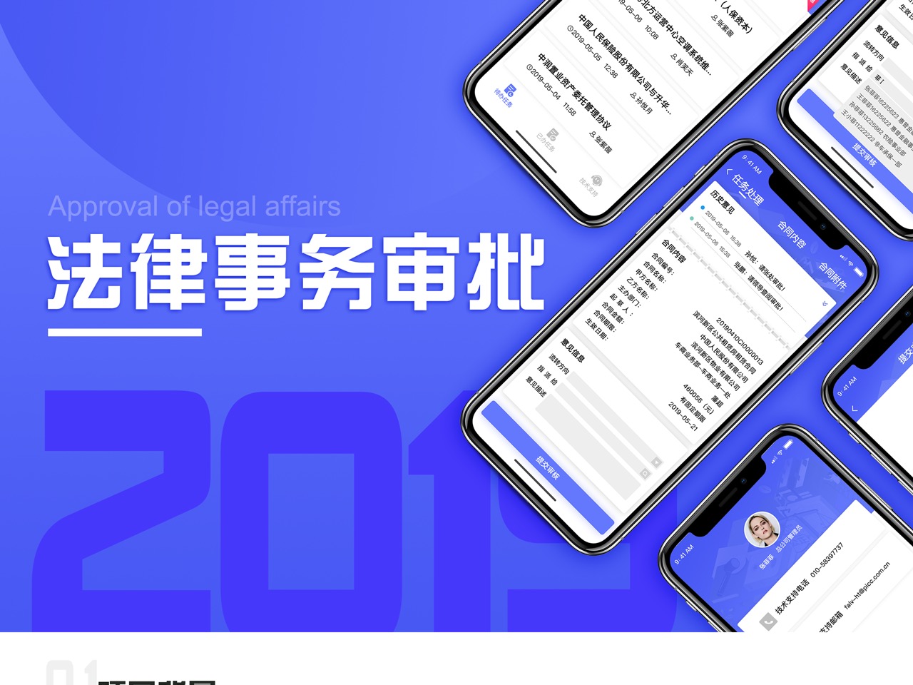 案件_创意设计作品图片素材-站酷ZCOOL