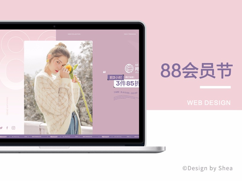 Lagogo-88会员节-女装PC首页_Sheaaaaaa-站酷ZCOOL