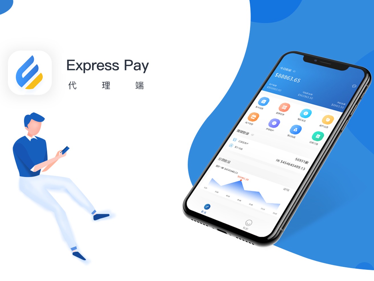 Express Pay APP(代理端）_汤圆大大人-站酷ZCOOL