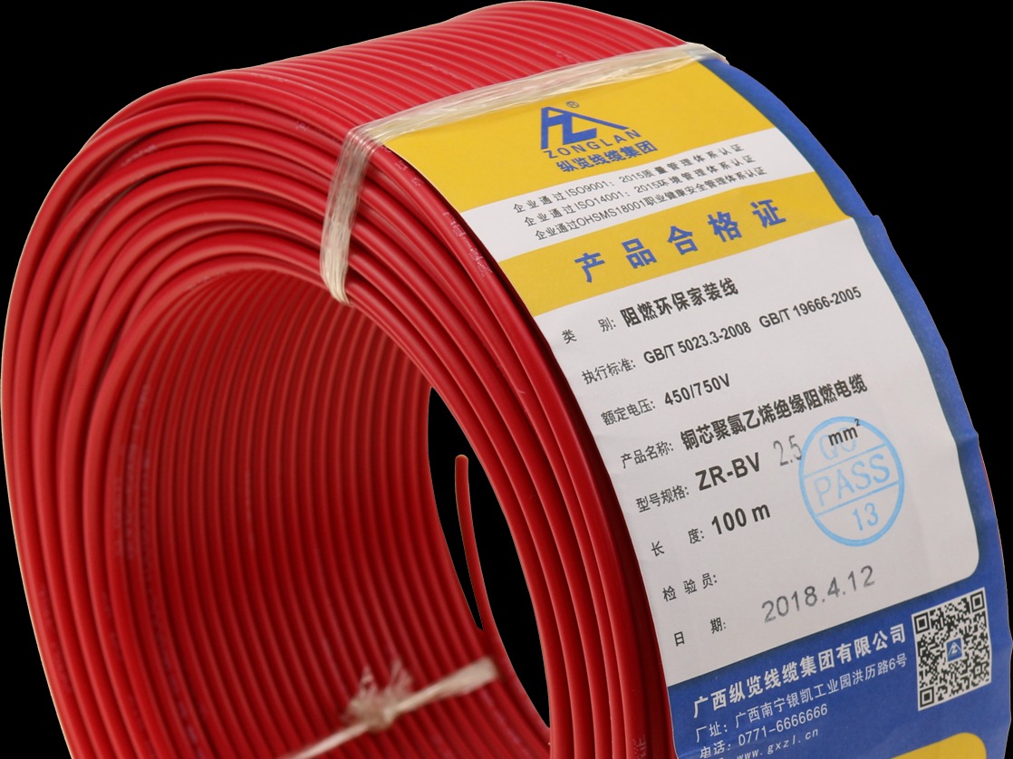 纵览铜芯绝缘电线ZR-BV2.5单股铜芯线立体图png格式_懒小懒886-站酷ZCOOL