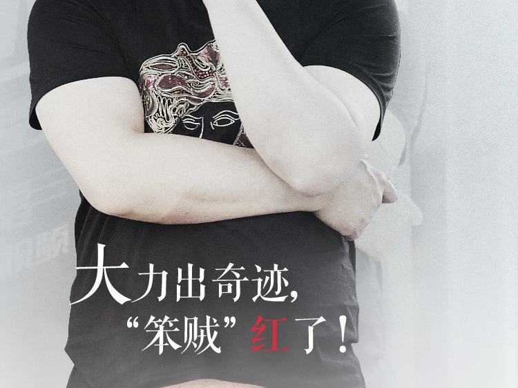 《和陌生人说话》策划案~~_东木dongmu-站酷ZCOOL