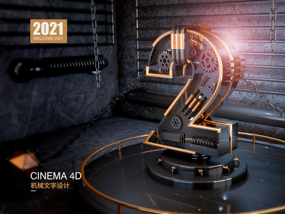 机械文字_HH洪-站酷ZCOOL