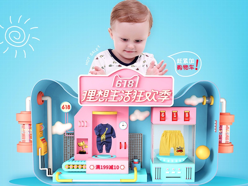 2018-618_阿丘的牛-站酷ZCOOL