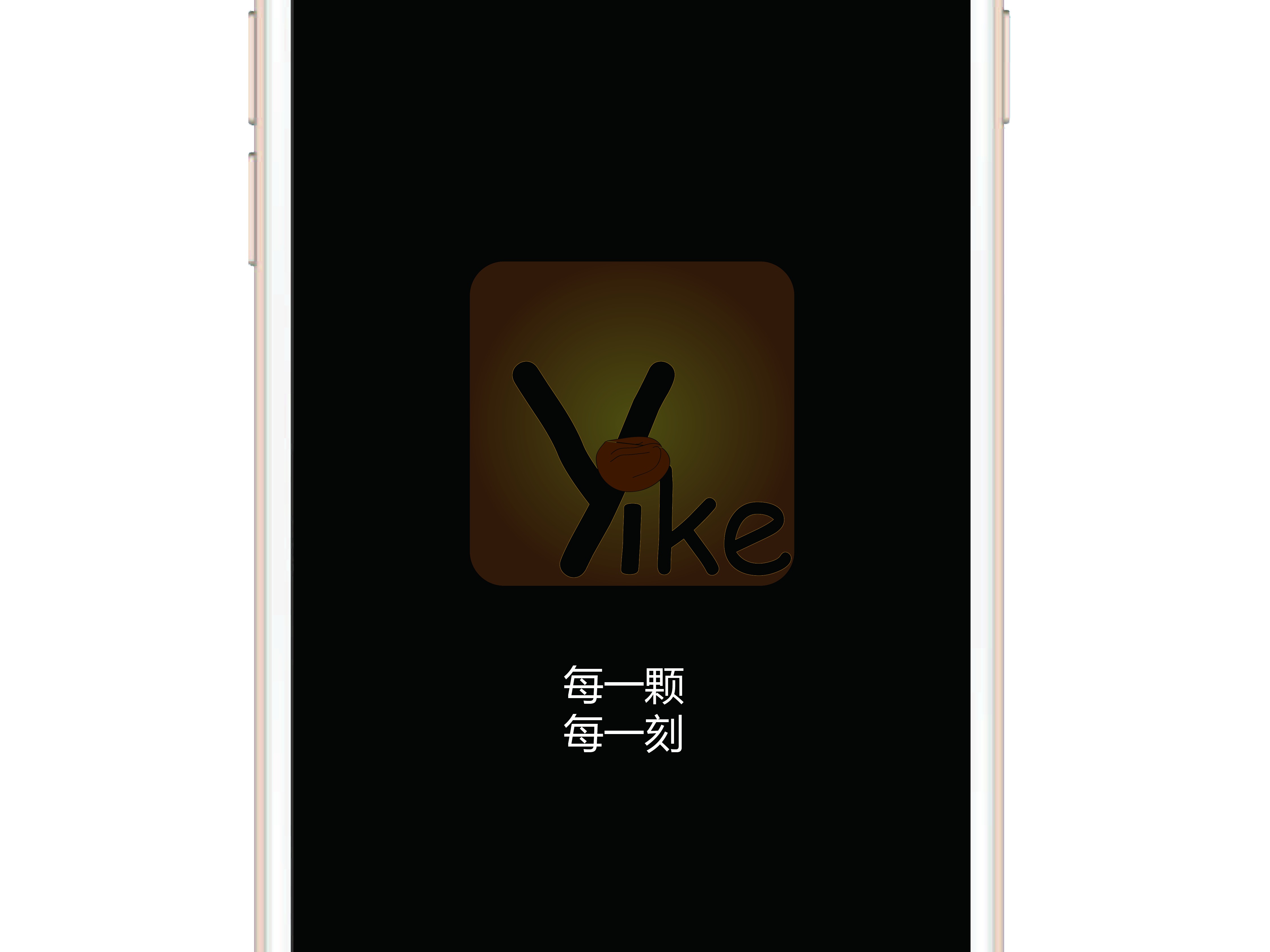 Yike咖啡界面设计_Melissaooa-站酷ZCOOL