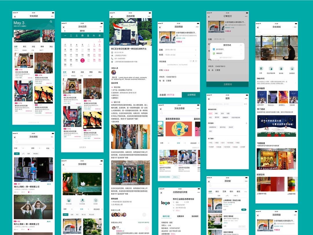 手机端文创app_蹦蹦酱-站酷ZCOOL