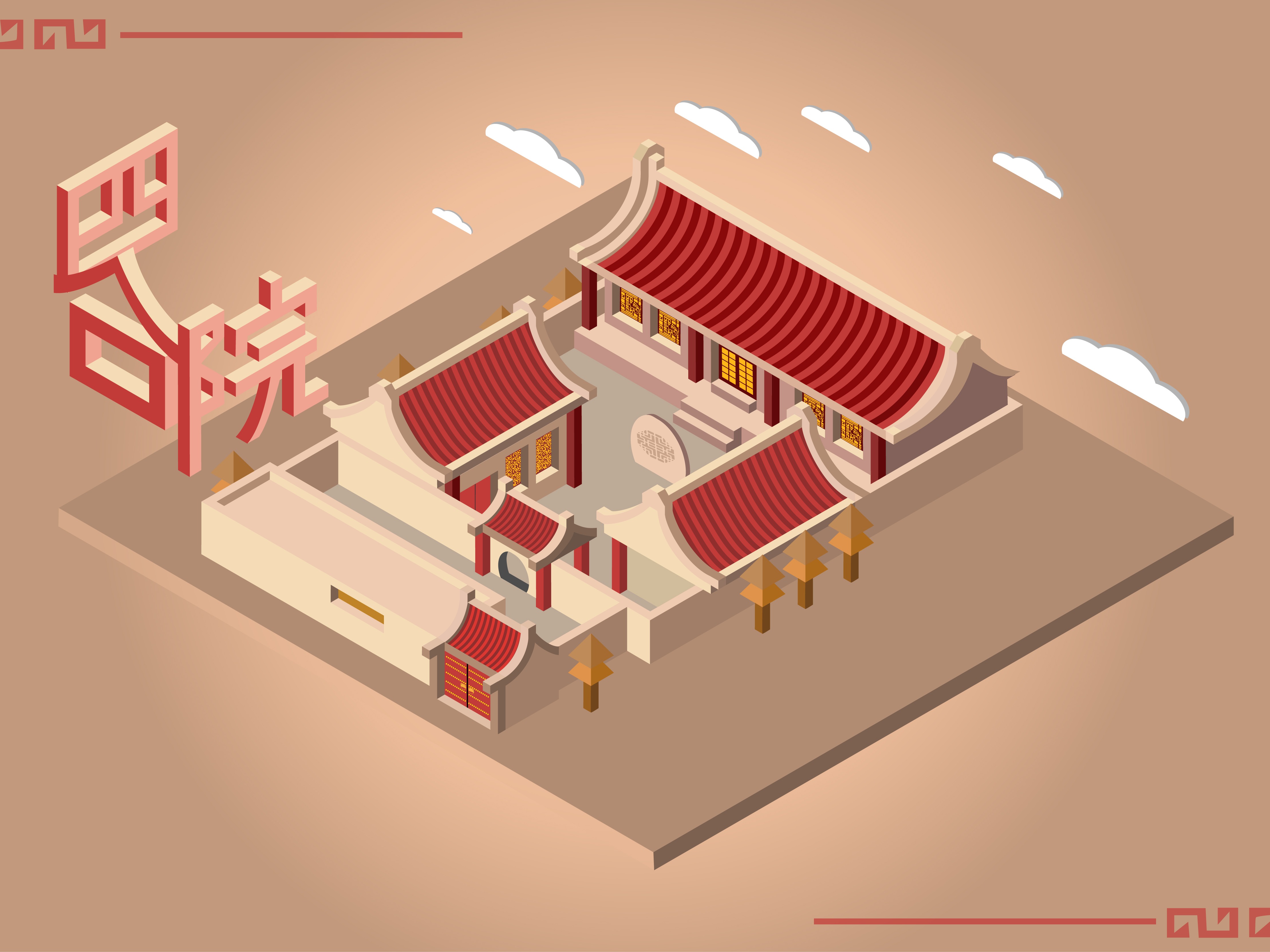 北京四合院2.5D_卡风-站酷ZCOOL